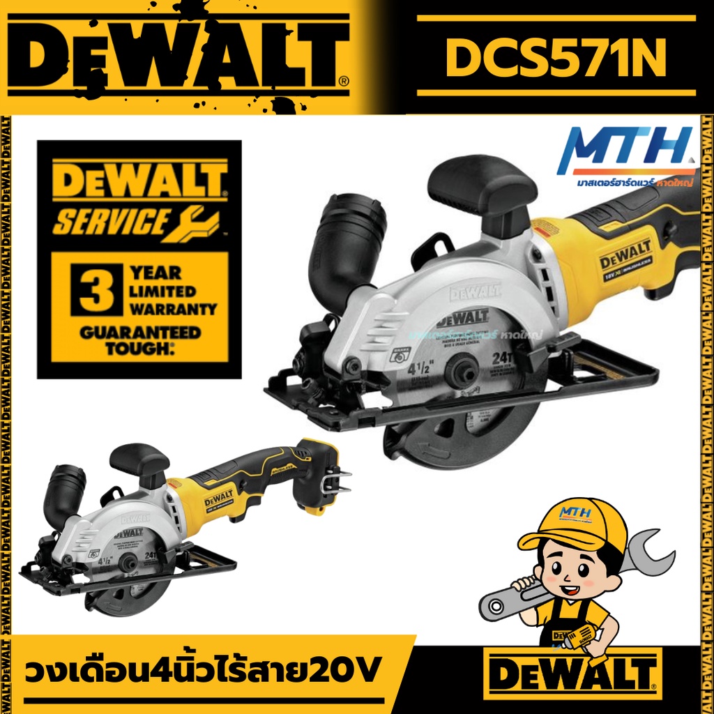 ATOMIC 20V MAX* Brushless 4-1/2 Cordless Circular Saw Kit, 46% OFF ATOMIC 20V MAX* Brushless 4-1/2 Cordless Circular Saw Kit, 46% OFF