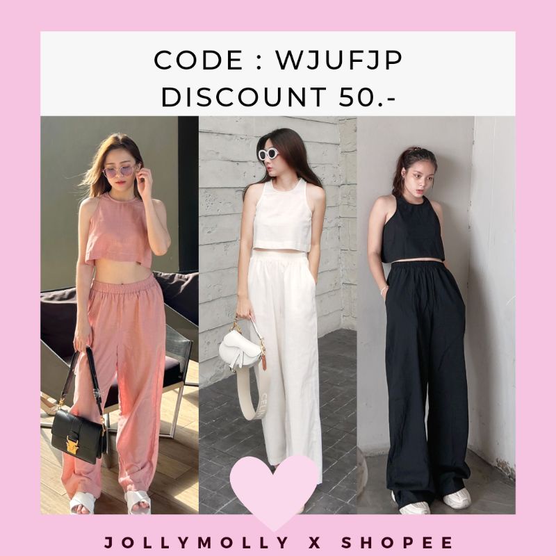 (โค้ด WJUFJP ลดทันที 50.-) Jolly Molly Crew Neck Linen set ชุดเซ็ทลินิน ...