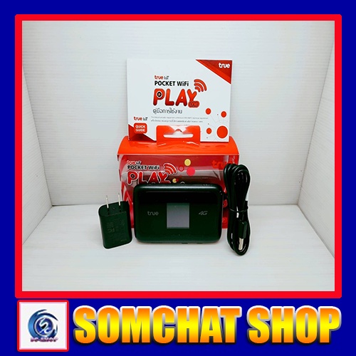 Pocket Wifi 4G True IoT Pocket WiFi Play 1 | Shopee Thailand