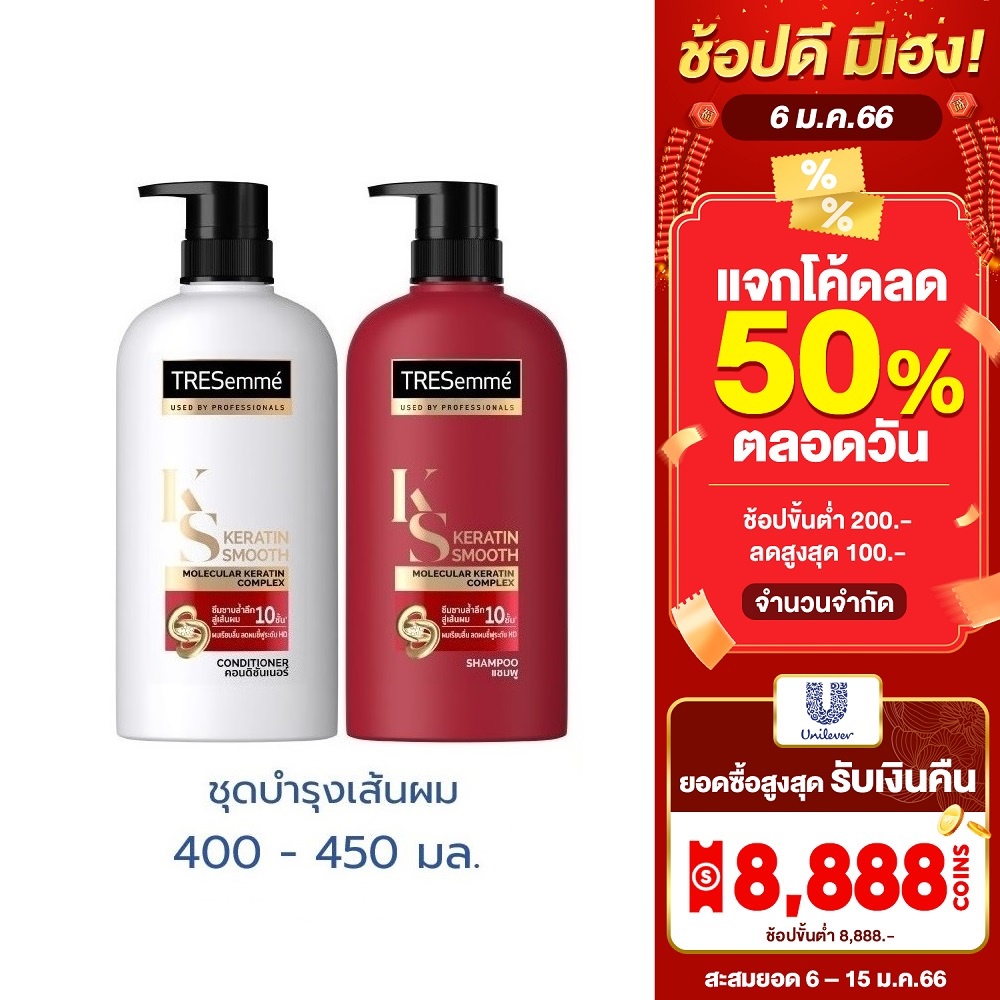 shampoo pods ราคาพิเศษ | ซื้อออนไลน์ที่ Shopee ส่งฟรี*ทั่วไทย!