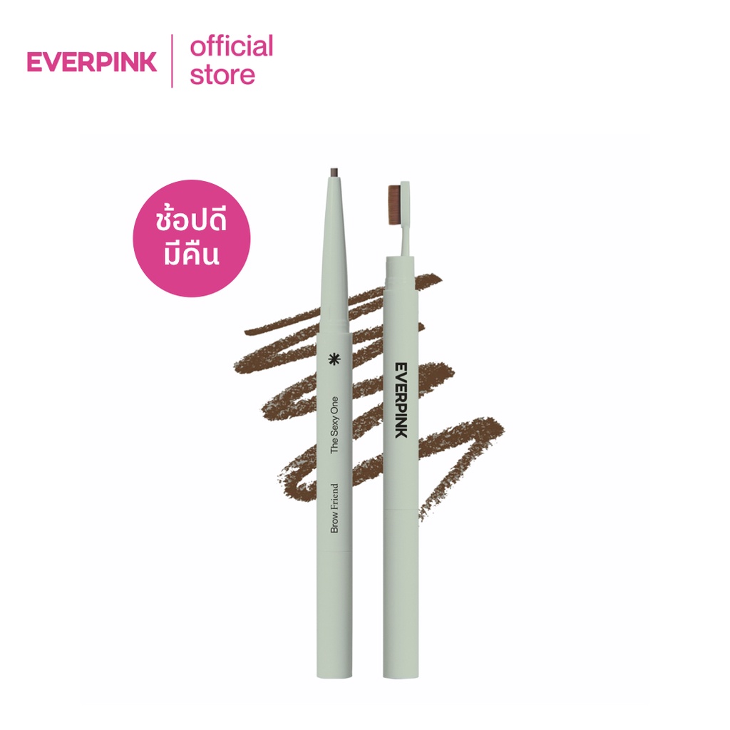 Everpink Cosmetics, ร้านค้าออนไลน์ | Shopee Thailand
