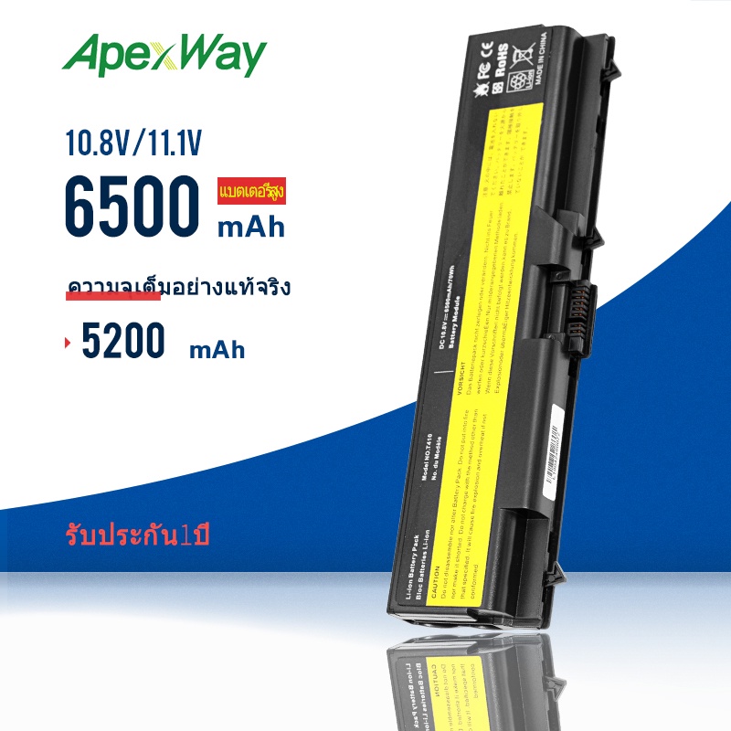 แบตเตอรี่แล็ปท็อป Lenovo ThinkPad L421 L510 L512 L520 SL410 SL510 T410 ...