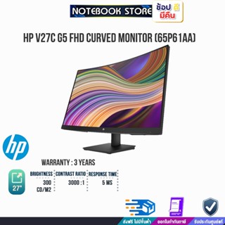 HP V27c G5 FHD Curved Monitor / BY NOTEBOOK STORE | Shopee Thailand