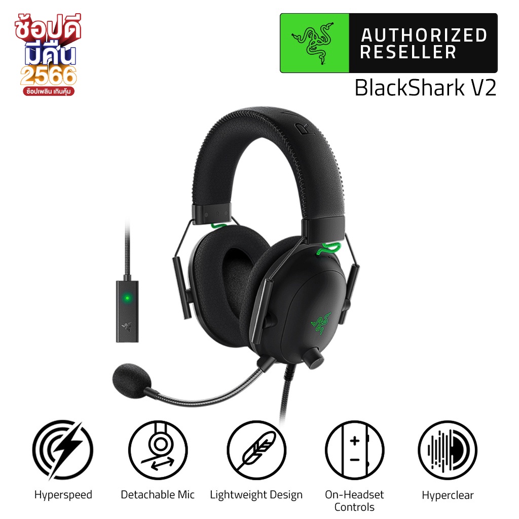 Razer BlackShark V2 Multi-Platform Wired Esports Headset with USB Sound ...