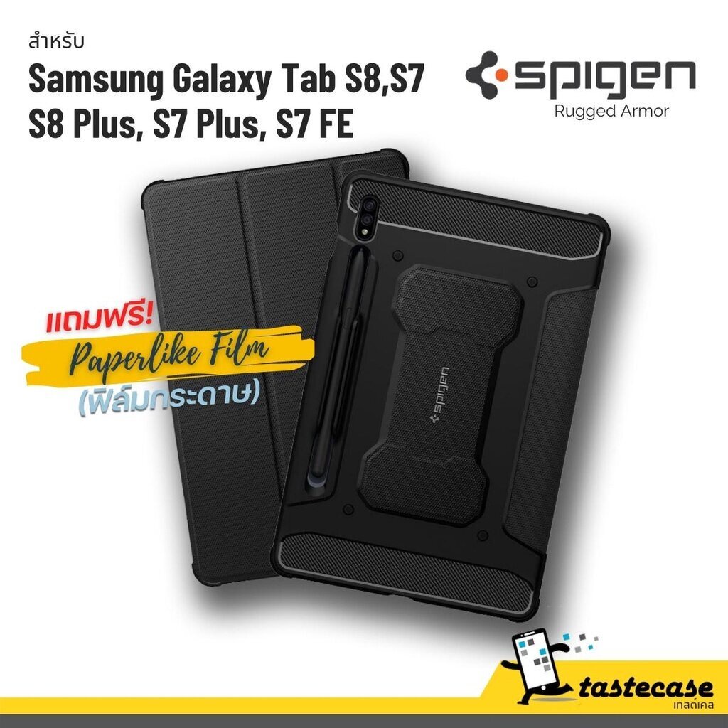 Spigen Rugged Armor Pro เคสสำหรับ Samsung Galaxy Tab S8S7 S8 Plus S7 Plus และ S7 FE แถมฟรีฟิล์ม ...