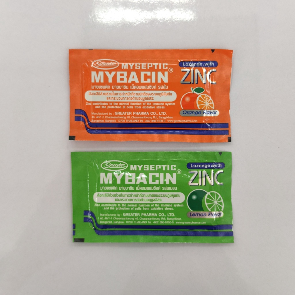 Mybacin Zinc มายบาซิน โอทีซี 1 ซอง 8 เม็ด ยาอมแก้ไอ แก้เจ็บคอ | Shopee ...