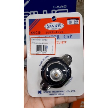 ฝาหม้อน้ำ 0.9 SANKEI เล็กสแตนเลส (KH-C19) [88557984] (1อัน) | Shopee ...