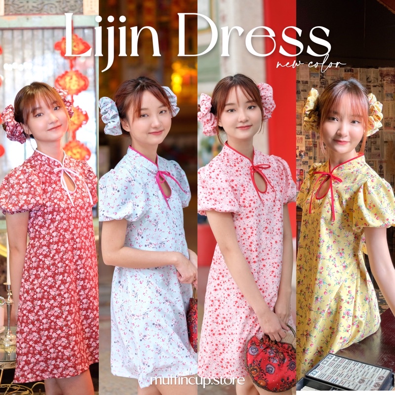 Lijin Dress️ ชุดเดรสลายดอก collection ตรุษจีน ลูกคุณหนูใส่ไปรับอั่งเปา ...