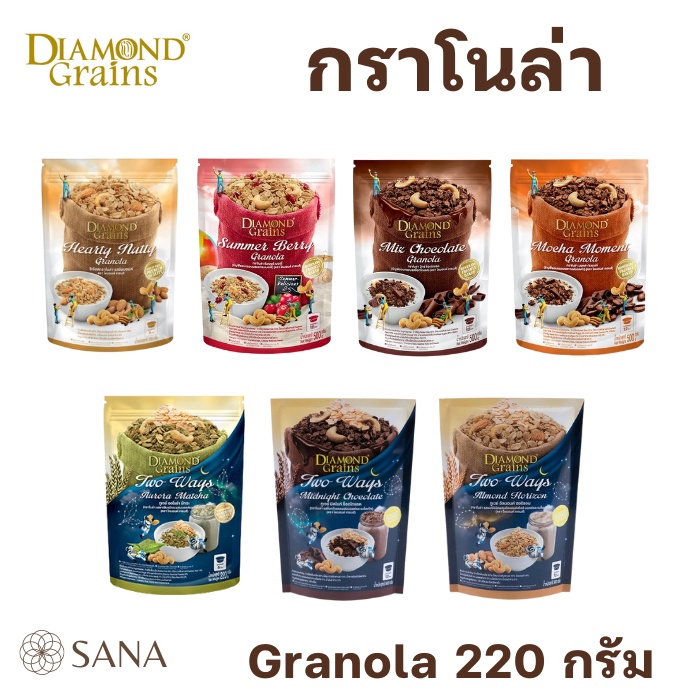 Diamond grains กราโนล่า ธัญพืชอบกรอบ 220 กรัม - Baked Granola 220g ...