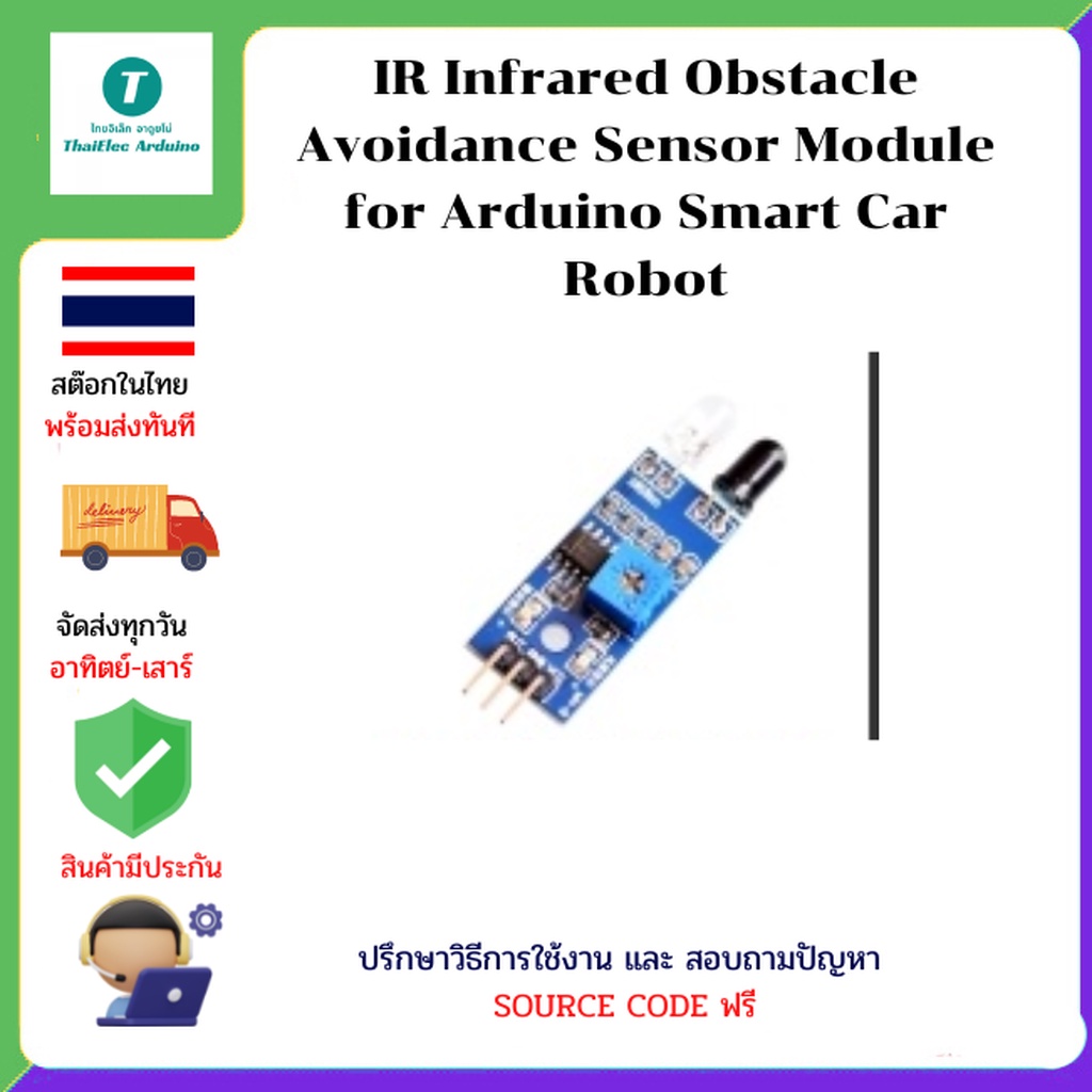 IR Infrared Obstacle Avoidance Sensor Module for Arduino Smart Car ...