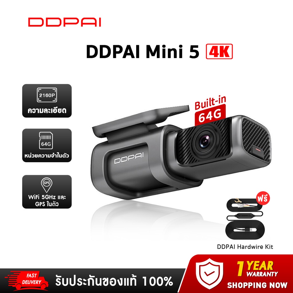 DDPAI Mini 5 Dash Cam 2160P 4K Ultra HD Car Camera กล้องติดรถยนต์ มา ...