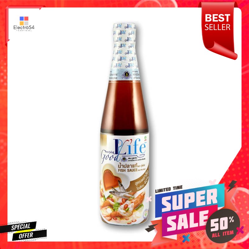 ml 500กู๊ดไรฟ์น้ำปลามล.GoodLife FishSauce500 ml - nophawin26 - ThaiPick
