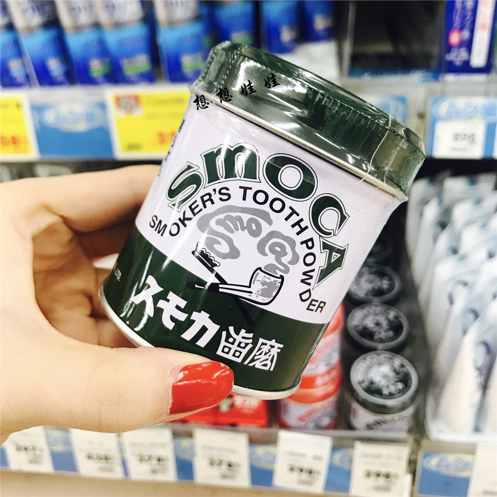 SMOCA ถูกที่สุด พร้อมโปรโมชั่น ก.พ. 2023|BigGoเช็คราคาง่ายๆ