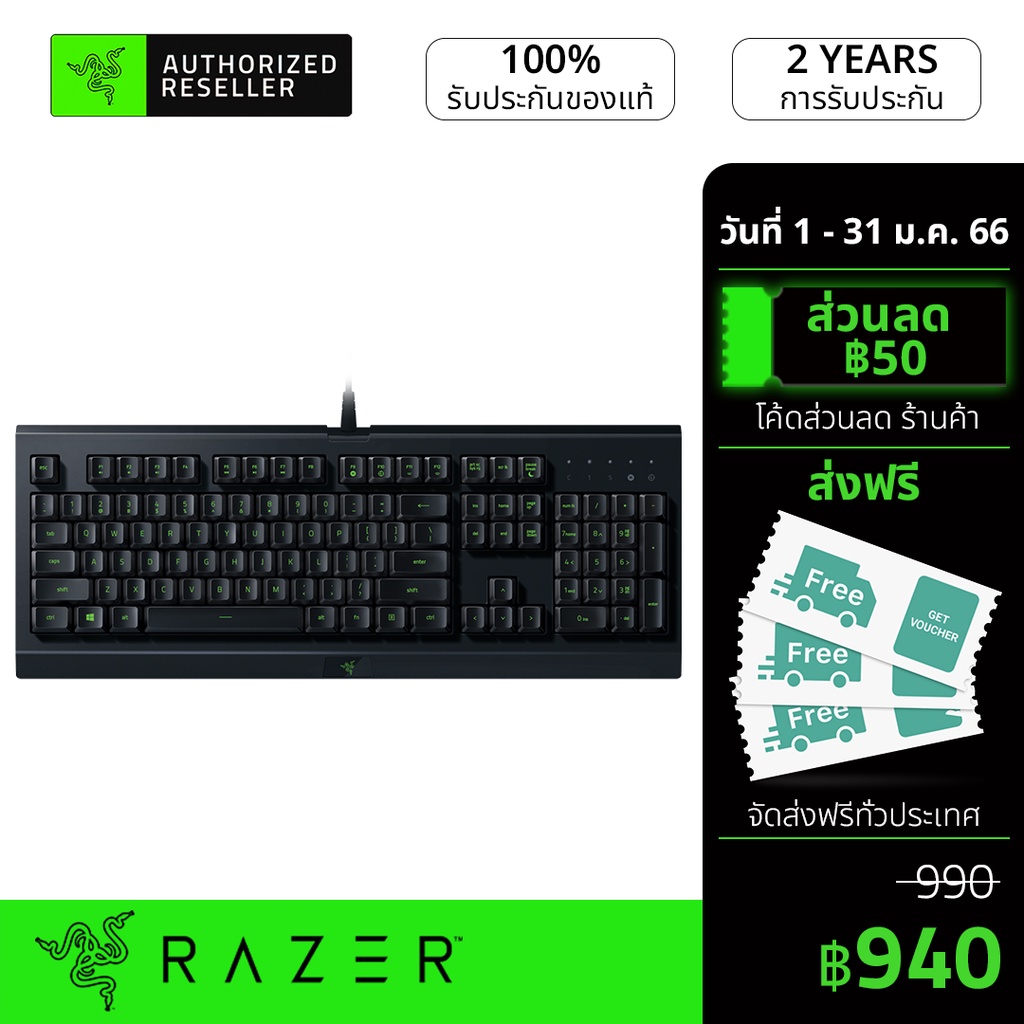 Razer Cynosa Lite Single Zone Chroma RGB Backlighting Spill-Resistant ...