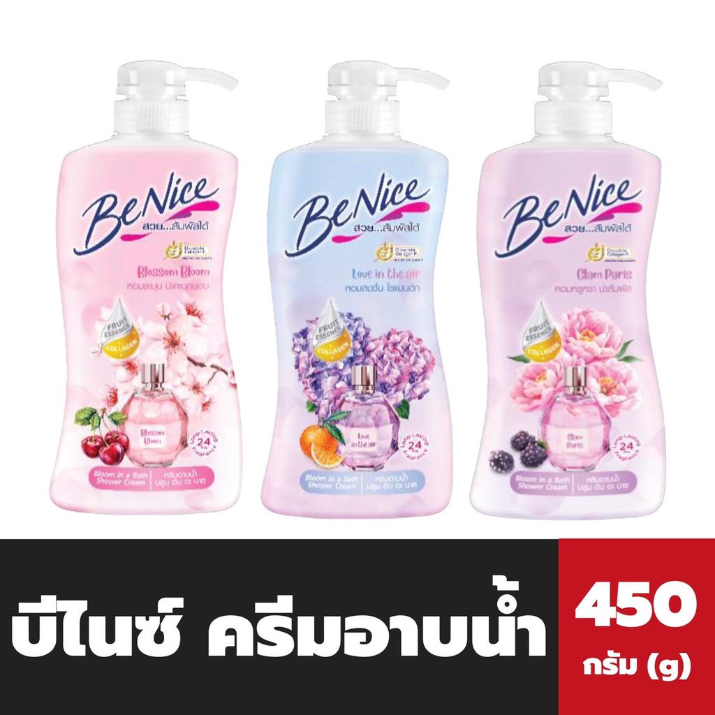 Benice Bloom IN A Bath ถูกที่สุด พร้อมโปรโมชั่น ก.ค. 2025 | BigGoเช็ค ...