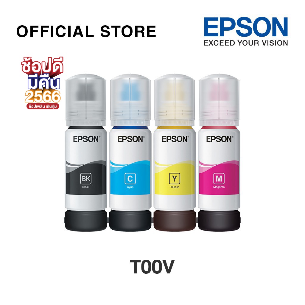 Epson T00V (003) Ink Bottle (หมึกเติม) | Shopee Thailand