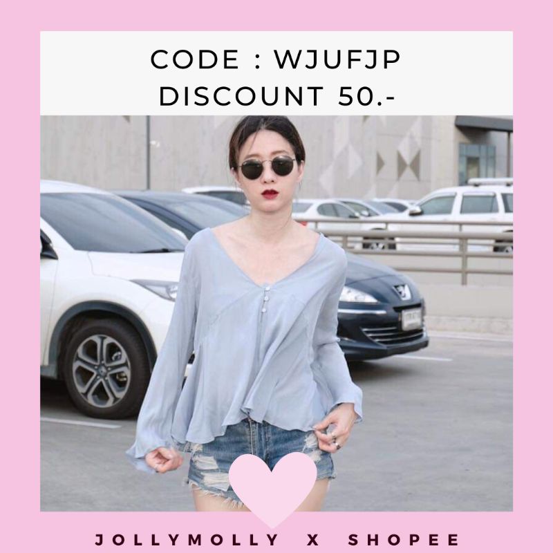 (โค้ด WJUFJP ลดทันที 50.-)Jolly Molly Signature Vneck Top เสื้อคอวีแขน ...