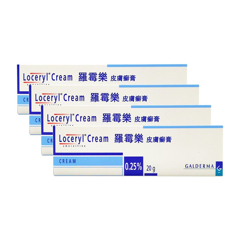 Loceryl ถูกที่สุด พร้อมโปรโมชั่น ก.ค. 2023|BigGoเช็คราคาง่ายๆ