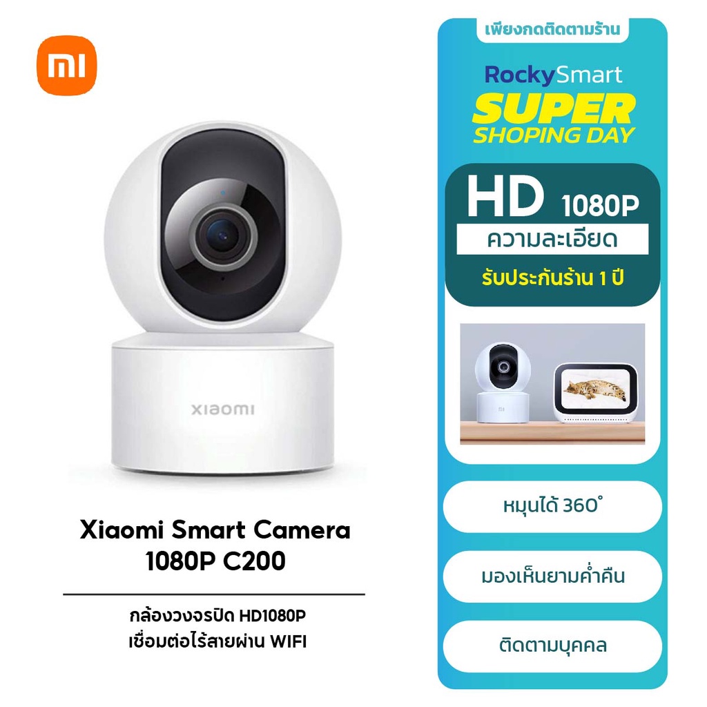 Xiaomi Mi Home Security Camera 360 1080P C200 2K C300 PTZ WI-FI HD ...