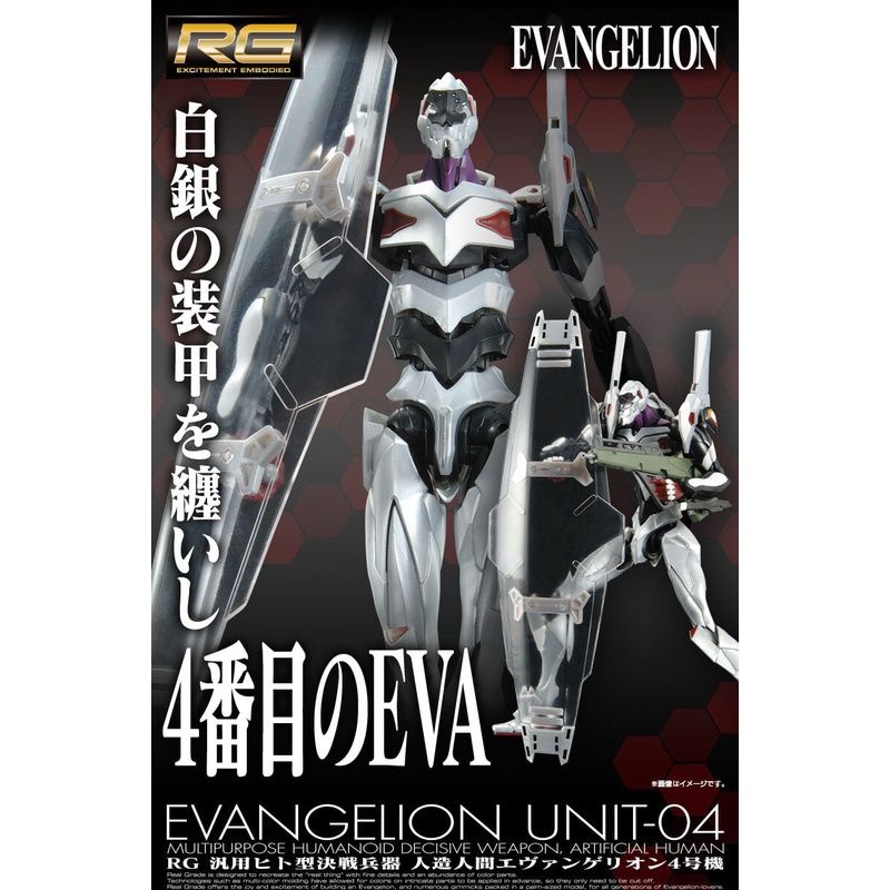 P-Bandai RG 1144 Evangelion Unit-04 - gunplahousethailand - ThaiPick
