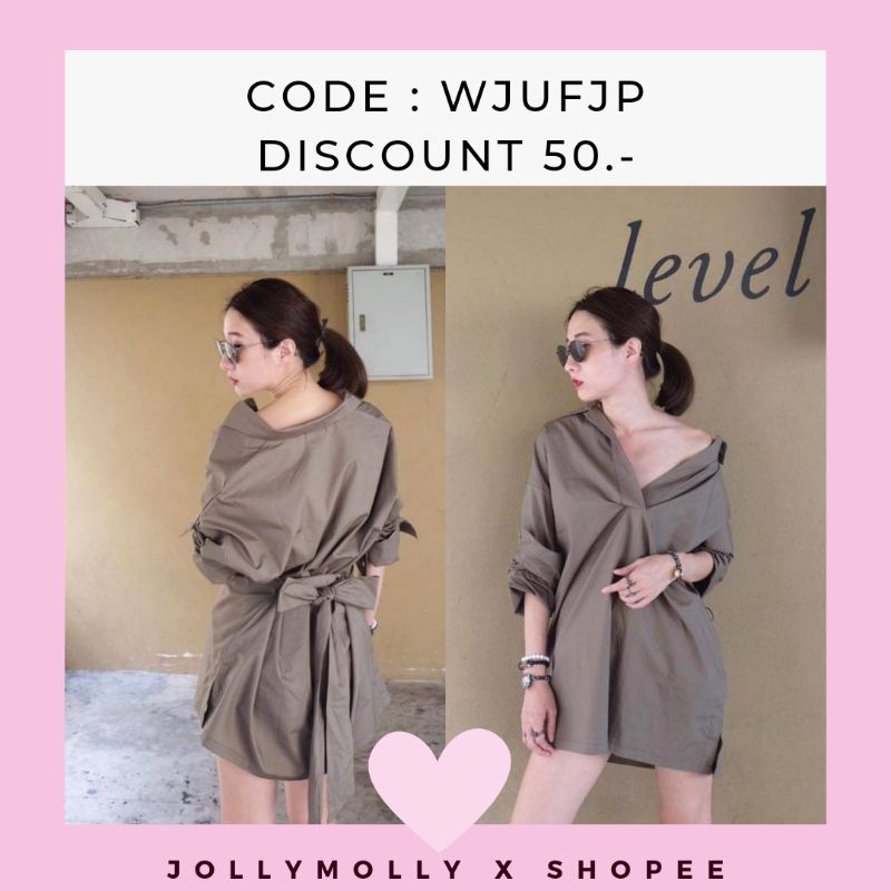 (โค้ด WJUFJP ลดทันที 50.-) Jolly Molly Oversized Dress Shirt เดรสเชิ้ต ...