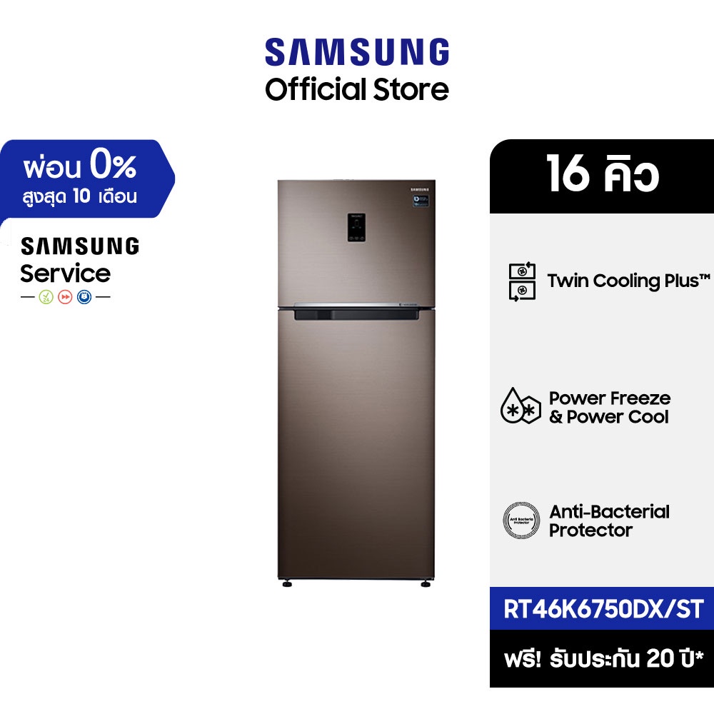 samsung-2-rt46k6750dxst-twin-cooling