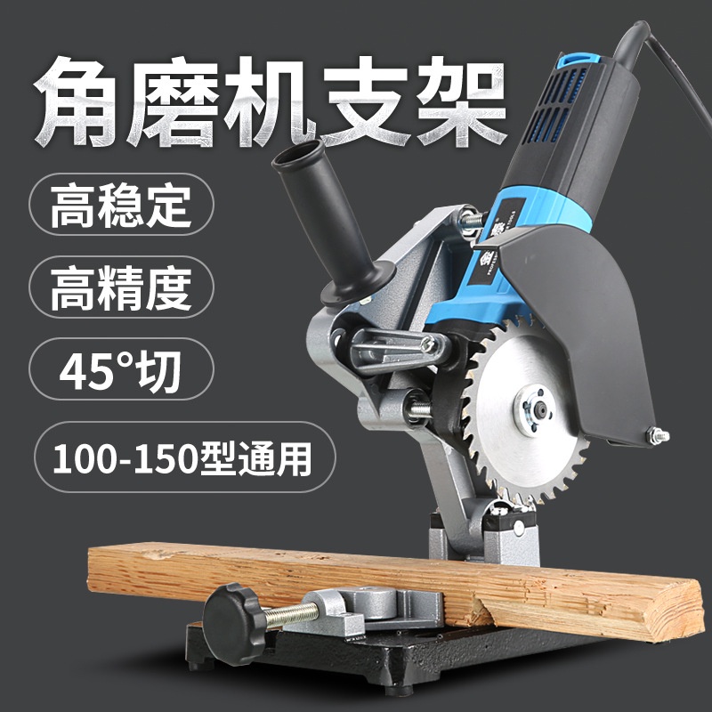 Angle Grinder Bracket Universal Multifunctional Hand Grinding Angle ...