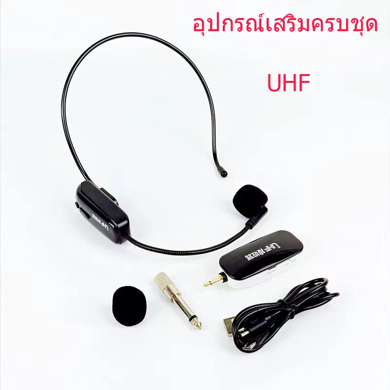 ไมค์ไร้สาย UHF ไมค์ลอยไร้สาย HX-W002 ไมค์โครโฟนไร้สาย ใช้บนเวที ไลฟ์สด ...