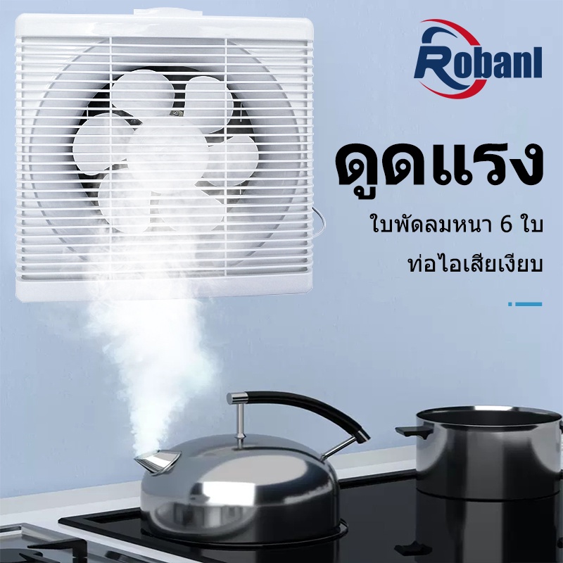 Mitsubishi พัดลมดูดอากาศติดกระจก 6 นิ้ว รุ่น V-15SL6T ราคาพิเศษ | ซื้อ ...
