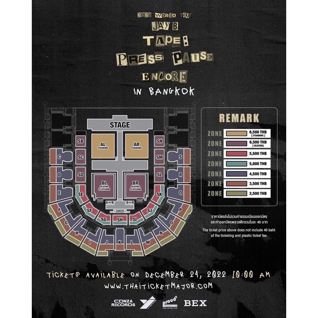 บัตรเข้าชมงาน 2022 WORLD TOUR JAY B TAPE : PRESS PAUSE ENCORE IN ...