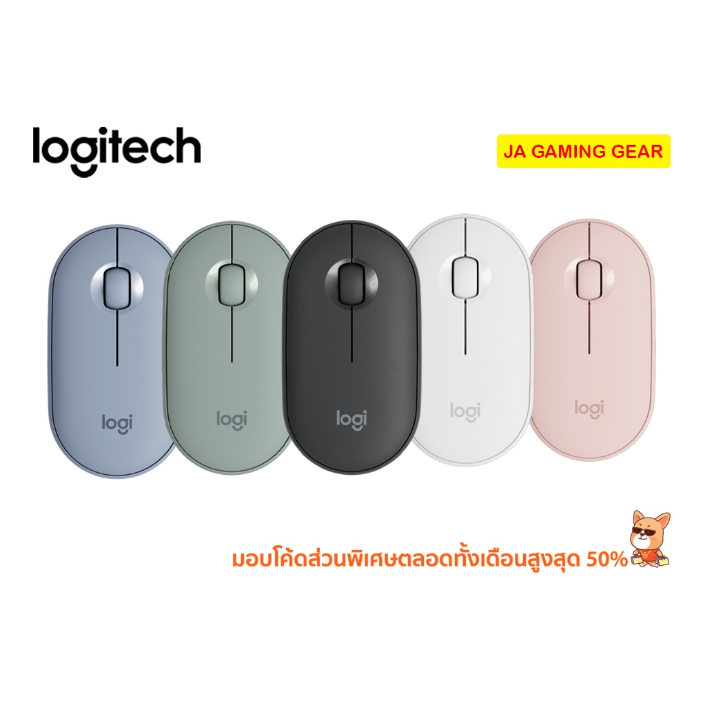 เมาส์ไร้สาย Logitech M350 Pebble Bluetooth Mouse เมาส์บลูทูธ - jagaminggear - ThaiPick