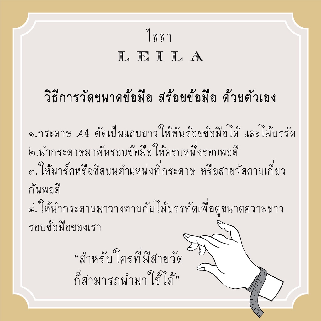 Leila Amulets วชิรัม Baby Leila Collection สีชมพู (พร้อมกำไลสวยงามตาม ...