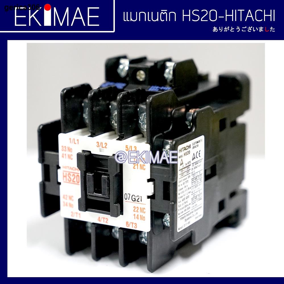 Hs20 Hitachi ถูกที่สุด พร้อมโปรโมชั่น ม.ค. 2024|BigGoเช็คราคาง่ายๆ