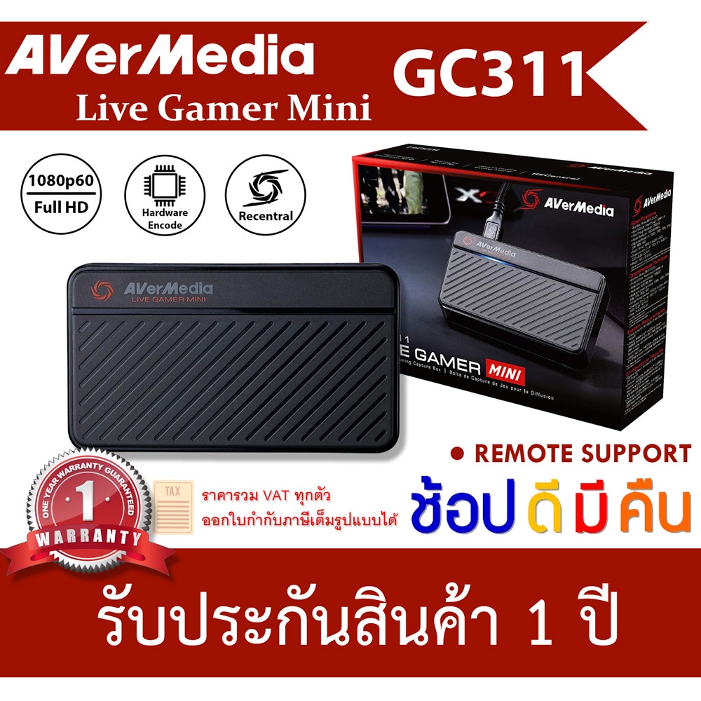 Avermedia Live Gamer Mini รุ่น GC311 capture card | Shopee Thailand