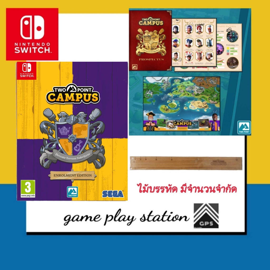 nintendo switch two point campus enrolment edition ฟรีไม้บรรทัด ...