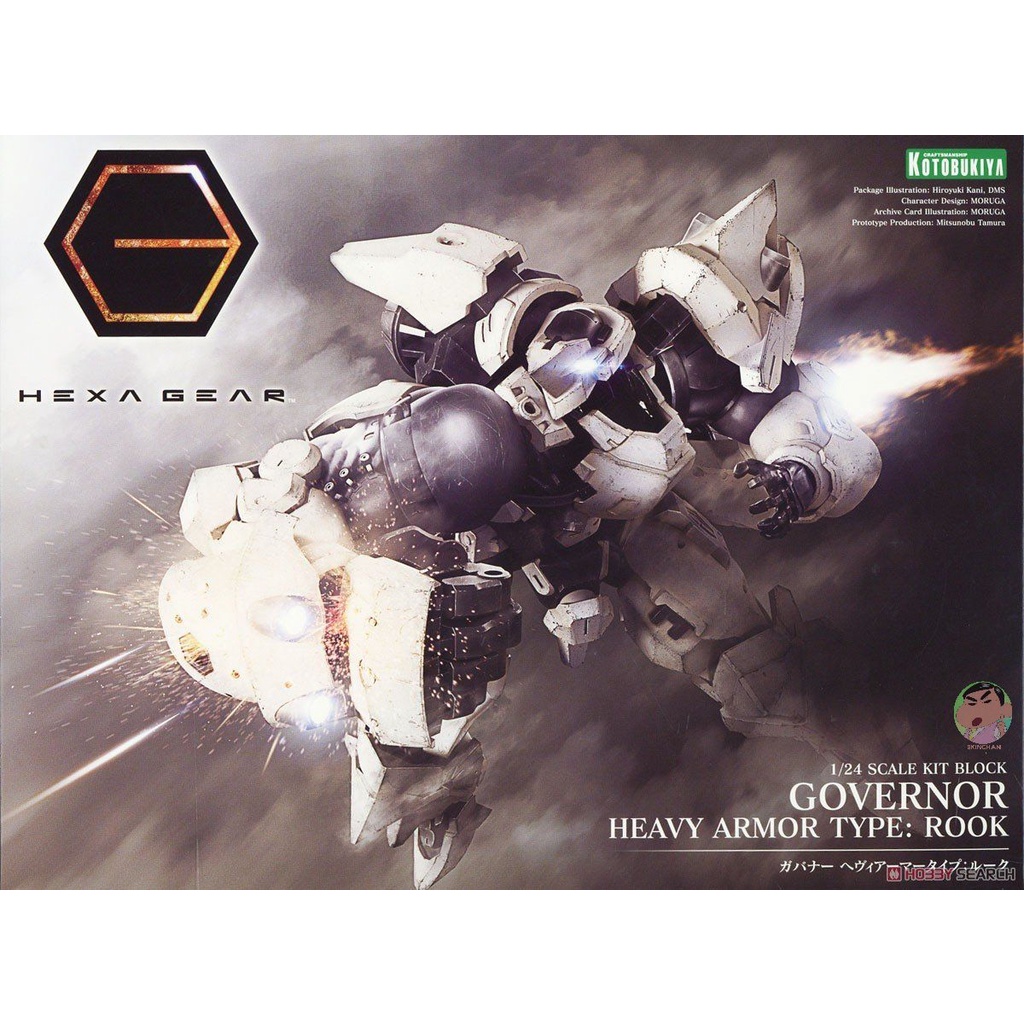 Kotobukiya HG079 HEXA GEAR Governor Heavy Armor Type ROOK Model Kit ...