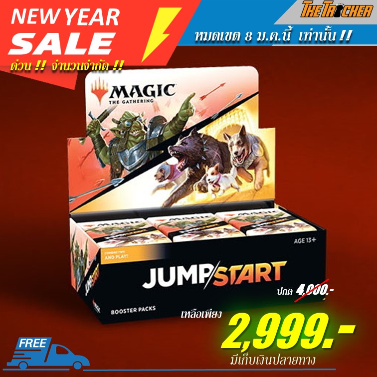 MTG Jumpstart (JMP) Booster Box | Shopee Thailand