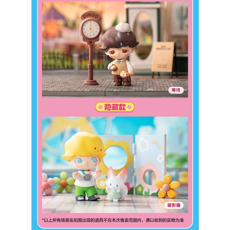 Asari Popmart POPMART DIMOO Dating Day Series กล่องและลิงค์ซ่อน ...