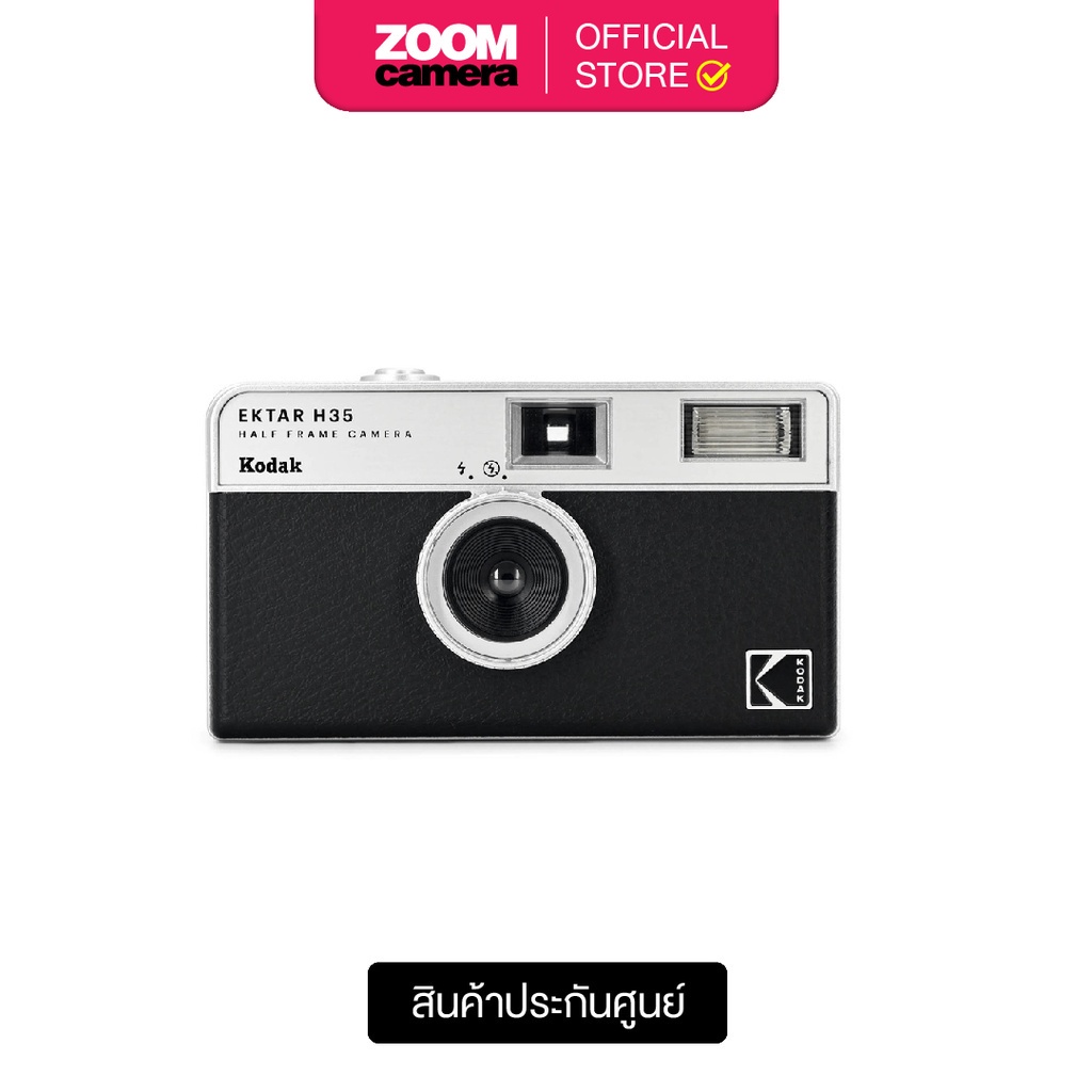 KODAK EKTAR H35 Half Frame Film Camera สินค้ามีพร้อมส่ง - zoomcamera_official_store - ThaiPick