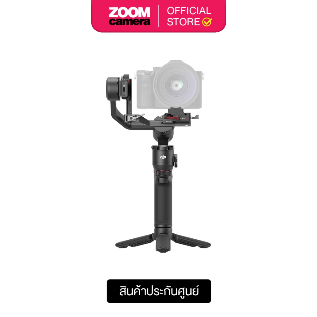 DJI RS3 Mini ไม้กันสั่น Gimbal Stabilizer (ประกันศูนย์) - zoomcamera ...