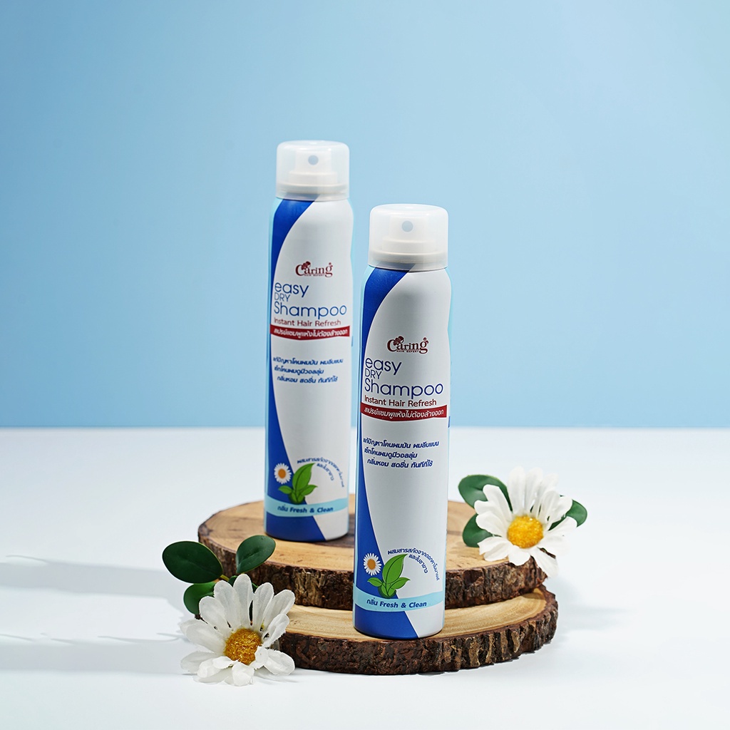 Caring Easy Dry shampoo ดรายแชมพู สเปรย์แชมพูแห้งไม่ต้องล้างออก 120 ml - caring_official - ThaiPick
