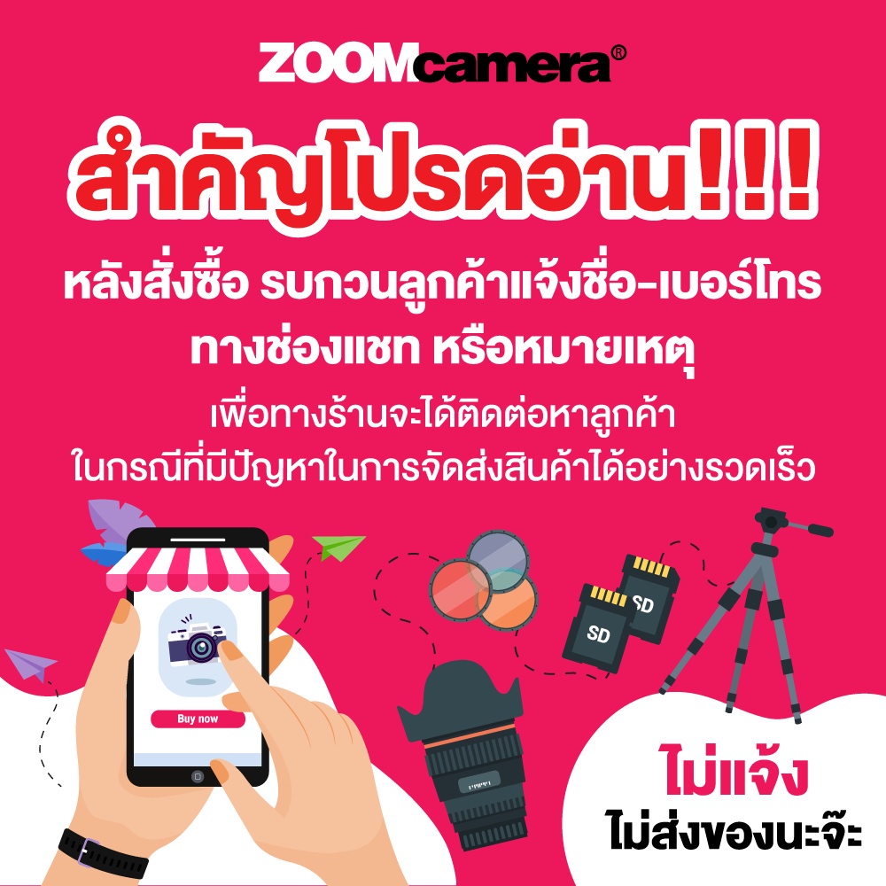 Insta360 X3 Panoramic Camera (ประกันศูนย์ 1 ปี) - zoomcamera_official_store - ThaiPick
