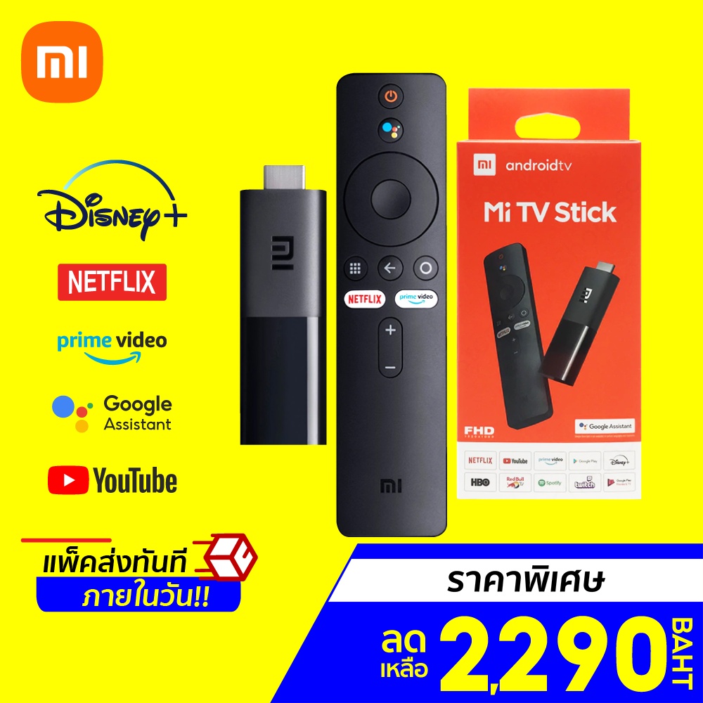 ราคาพิเศษ 2290บ. Xiaomi Mi TV Stick TV Stick 4K ระบบปฏิบัติการ Android ...