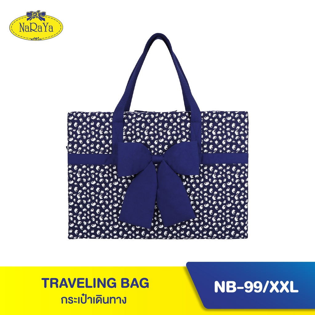 NaRaYa Traveling Bag กระเป๋าถือเดินทาง NB-99XXL - naraya_official_shop ...