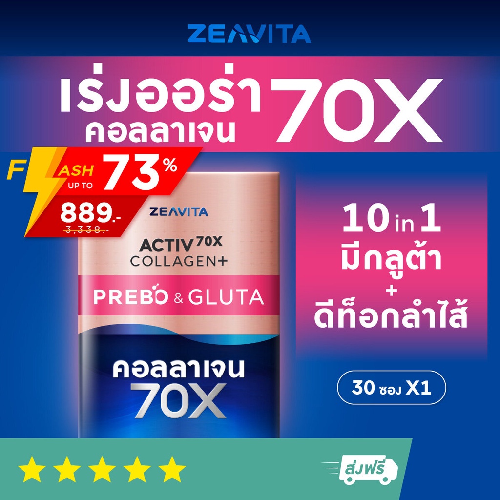 collagen by watsons ราคาพิเศษ | ซื้อออนไลน์ที่ Shopee ส่งฟรี*ทั่วไทย!