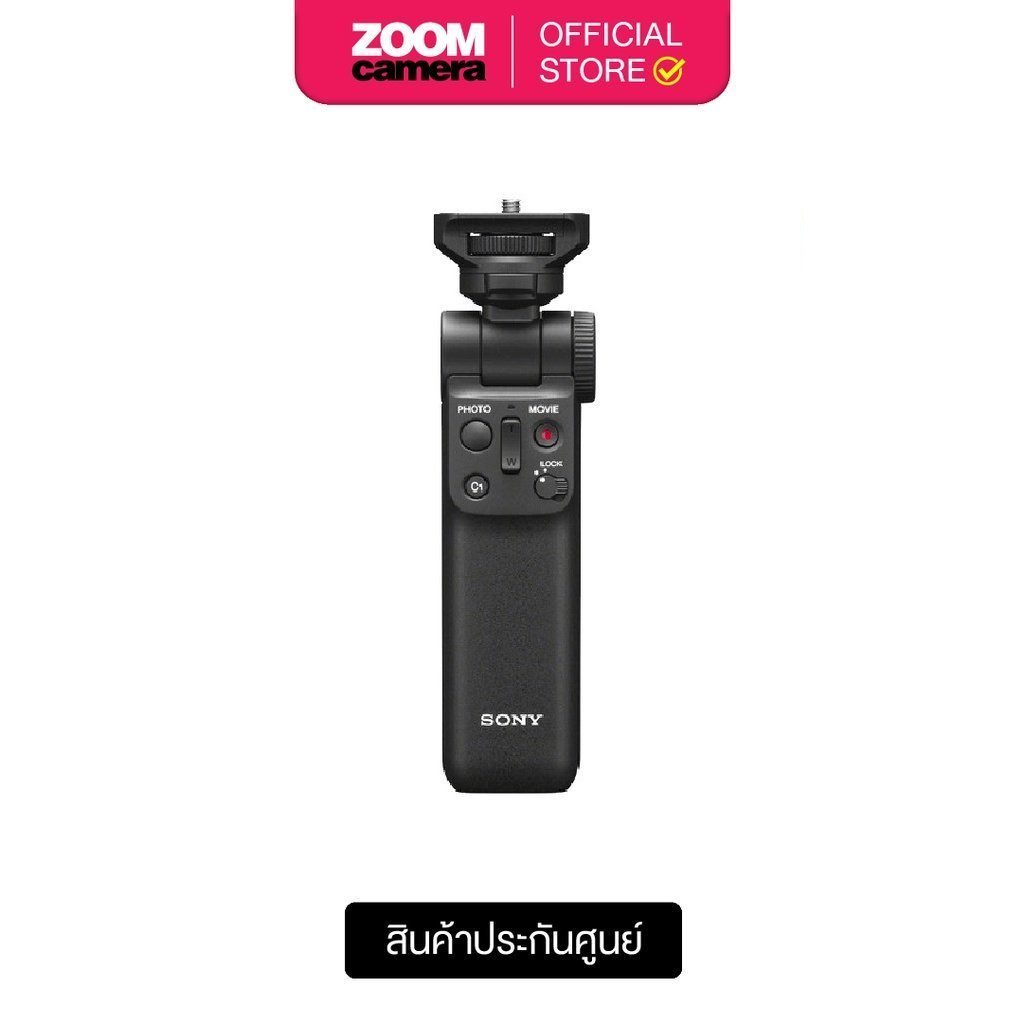 Sony GP-VPT2BT Wireless Shooting Grip (ประกันศูนย์) - zoomcamera_official_store - ThaiPick