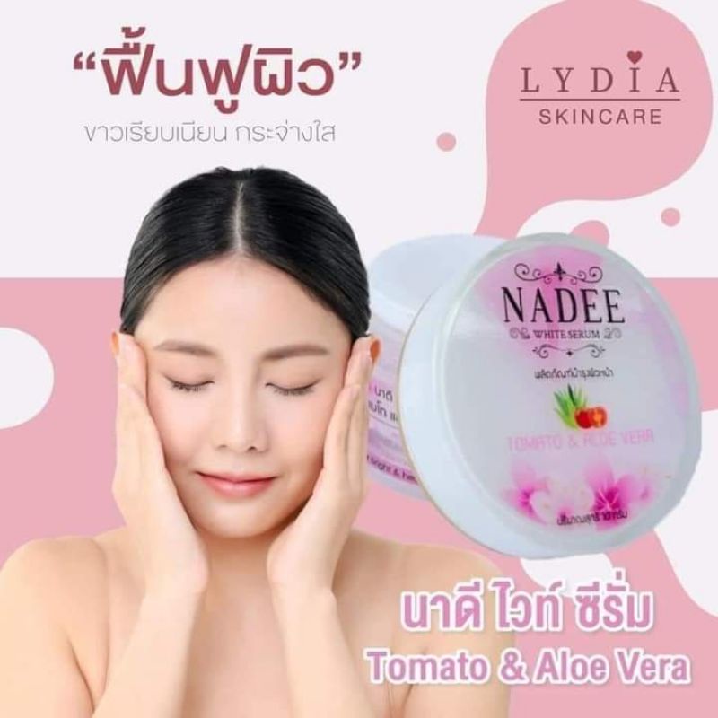 Nadee ถูกที่สุด พร้อมโปรโมชั่น พ.ย. 2023|BigGoเช็คราคาง่ายๆ