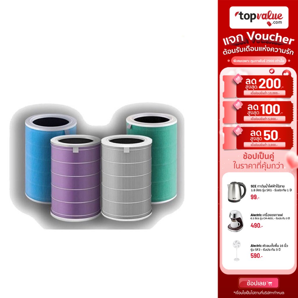 ลดเหลือ 809 ทักแชทรับโค้ด Xiaomi Mi Air Purifier Filter (มี RFID)ไส้กรองอากาศ Xiaomi ไส้กรอง ...