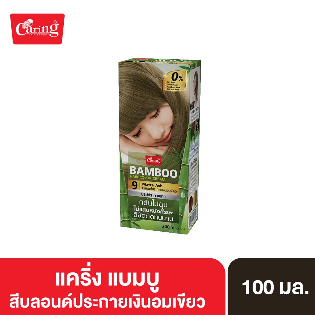 Caring Bamboo Hair Color Cream No.9 Matte Ash (Grey Reflect) ครีม ...