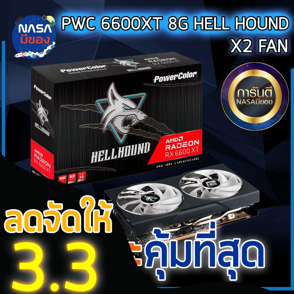 6600 ราคาพิเศษ | ซื้อออนไลน์ที่ Shopee ส่งฟรี*ทั่วไทย!